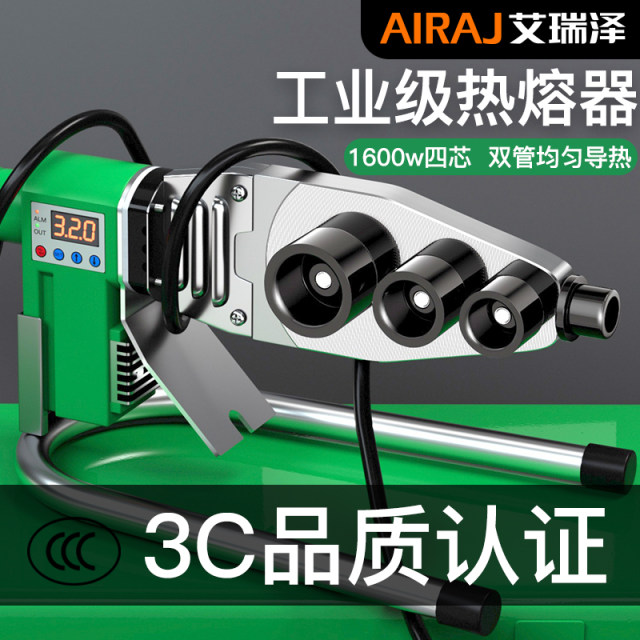Hot melting machine PPR water pipe melting hot -melt pipe welding water ...