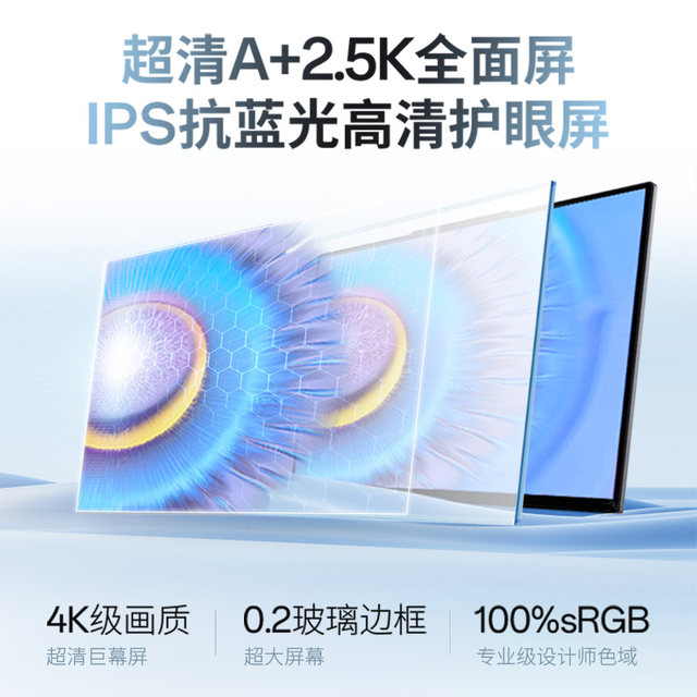 Dai Rui Intel Core i9 laptop 2.5K screen thin and portable metal body ...