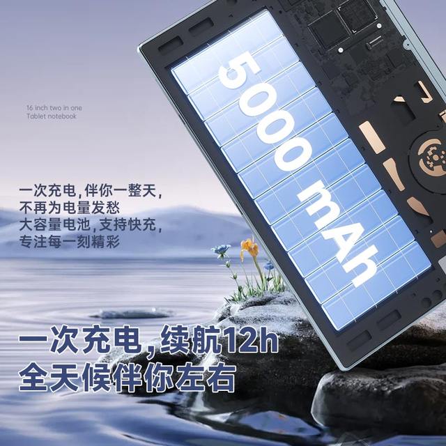 DERE Dai Rui laptop two-in-one SurfacePro16 high-end business touch 16 ...