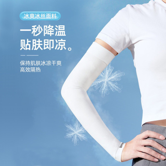 Li Ning Ice Sleeves Men's Sun Protection Sleeves Summer UV Protection ...