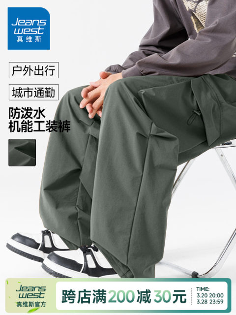 GV Zhenweis American work pants men's spring and autumn 2025 new ...