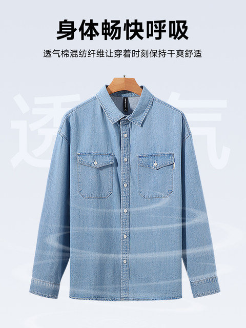 Jewish men's top 2025 spring new lapel cardigan men's denim long ...