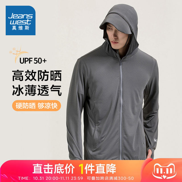 ZC Zhenvis Men's 2024 summer new UPF50+anti -ultraviolet loose and comfortable versatile ...