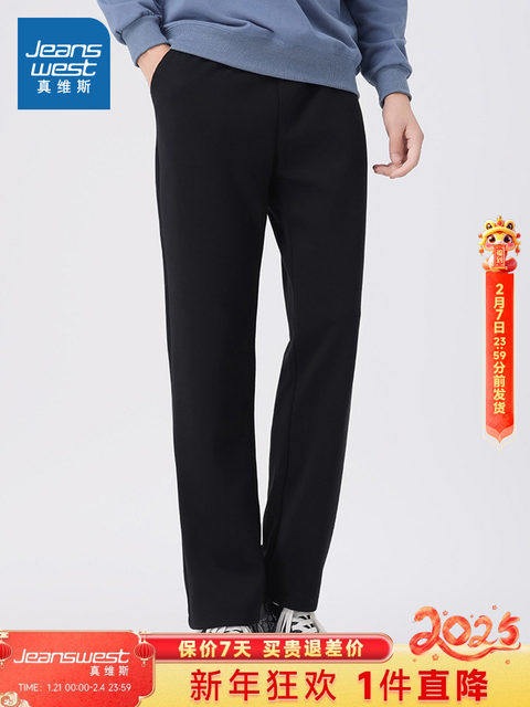 V6 Menvis Men's Loose and Various Sports Pants 2025 Spring New Pants ...