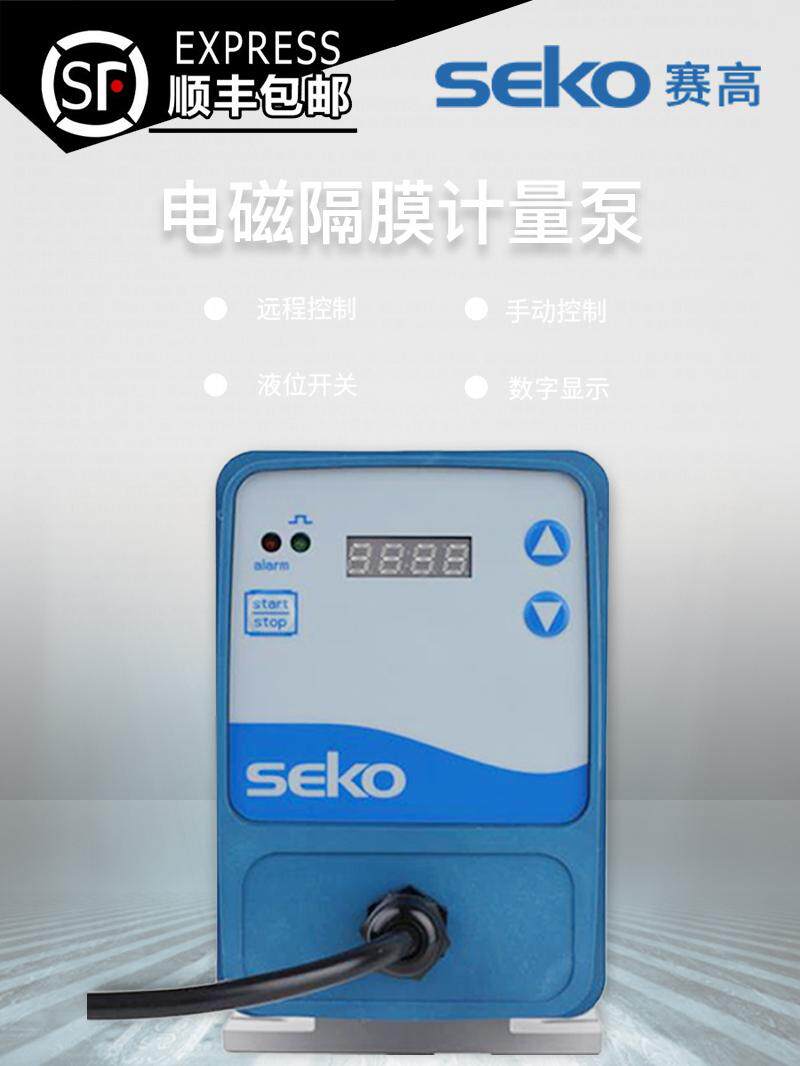 مضخة جرعات Seko AMS200 AKS500 AKS600 AKS803 - مضخات قياس الحجاب الحاجز ...