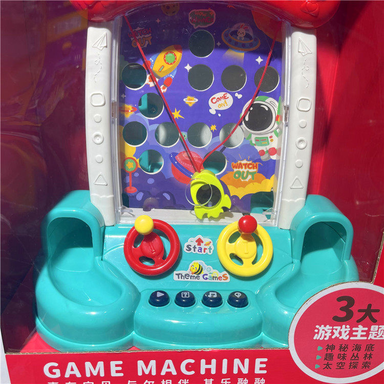 Children's mini breakout puzzle thinking training intelligence 5-6 ...