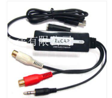 音频usb采集3.5 mm左右声道采集卡 | Ezcap 音频采集卡