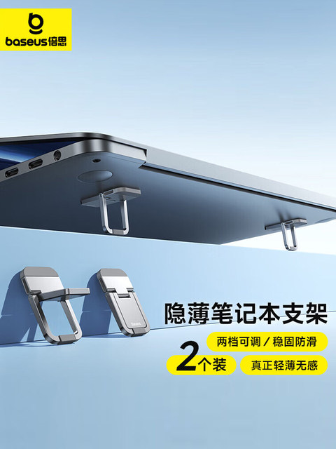 Sisi zinc alloy laptop computer bracket bracket portable cooling rack ...