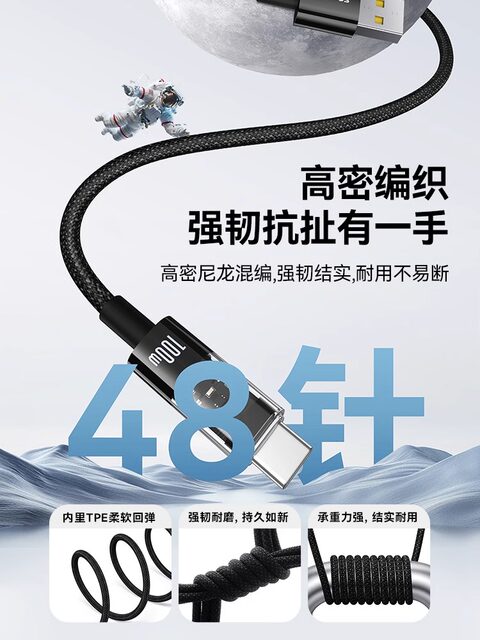 Sisi applicable to Huawei charging line USB to Typec Android TPYEC data cable 6A Super fast ...