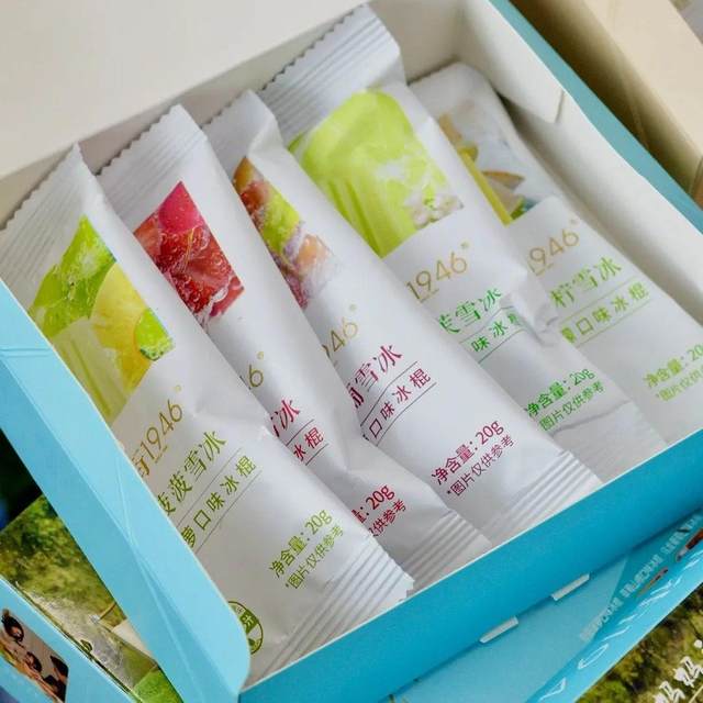 Zhongjie 1946 Watermate MINI Parent -Child Share Pretending of Cold ...