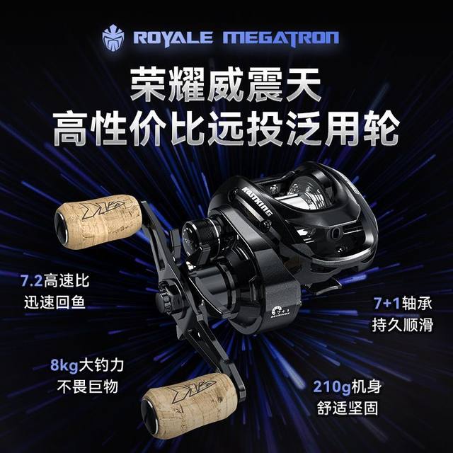 Castin Water Drop Wheel Glory Megatron Fishing Wheel Genuine Metal ...