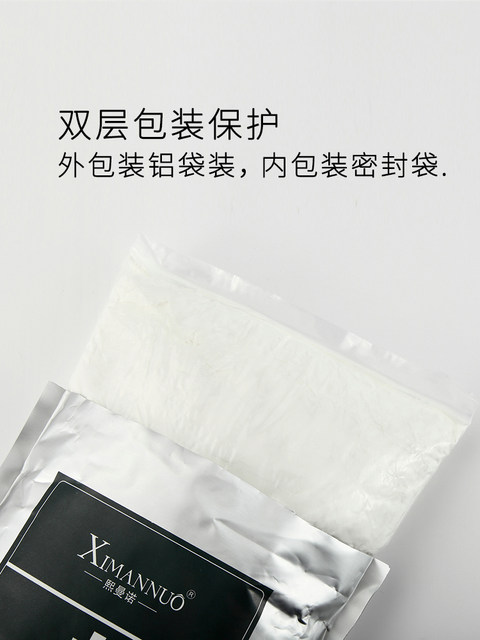 1000g of nicotinamide soft film powder powder mask supplement ...