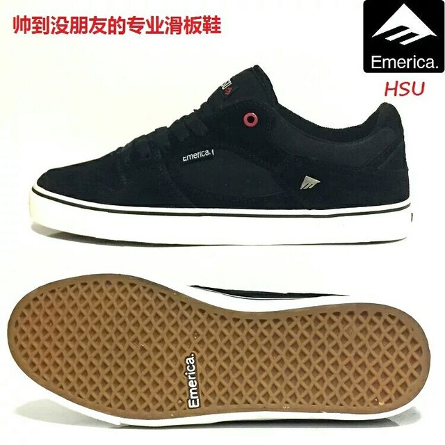 Classic EmericaHsu men's and women's low-top wear-resistant non-slip ...
