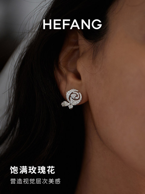 Hefang Elegant Rose Stud Earrings and Ear Clips, Light Luxury High-End ...