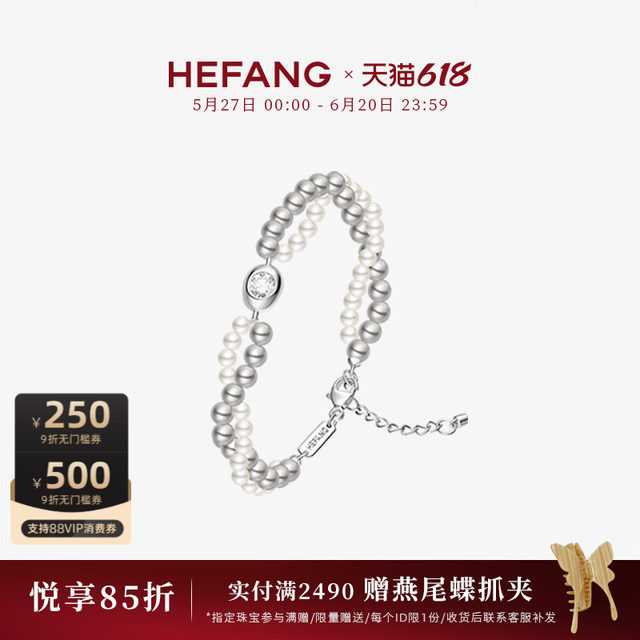 HEFANG Hefang Jewelry Double-layer Bubble Bracelet High-end Luxury Jewelry Accessories Women's ...