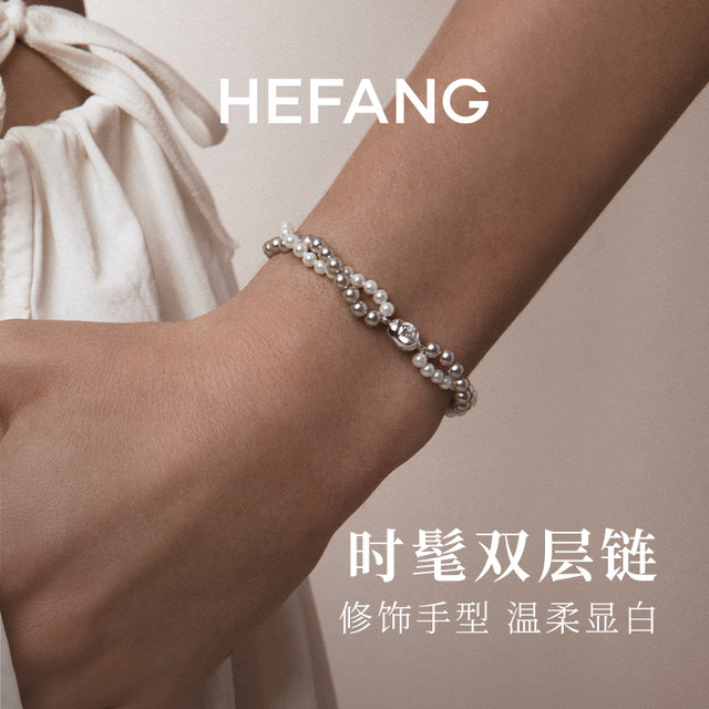 HEFANG Hefang Jewelry Double-layer Bubble Bracelet High-end Luxury Jewelry Accessories Women's ...