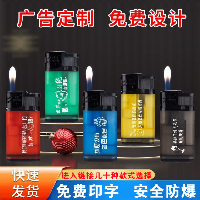 Lighter custom-made printed advertising logo design disposable grinding ...