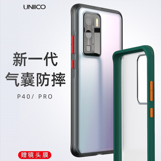 UNIICO is suitable for Huawei p40pro mobile phone case, transparent anti-fall plus p40 silicone ...