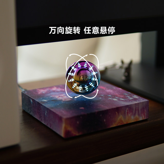 Gravity magnetic suspension ornaments Christmas birthday gifts Send ...