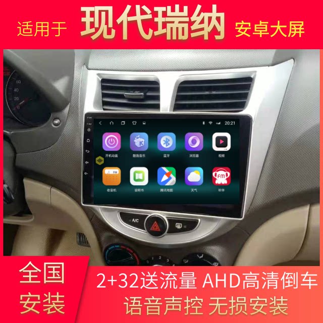 Applicable modern Renari -Android large -screen navigation reversing ...
