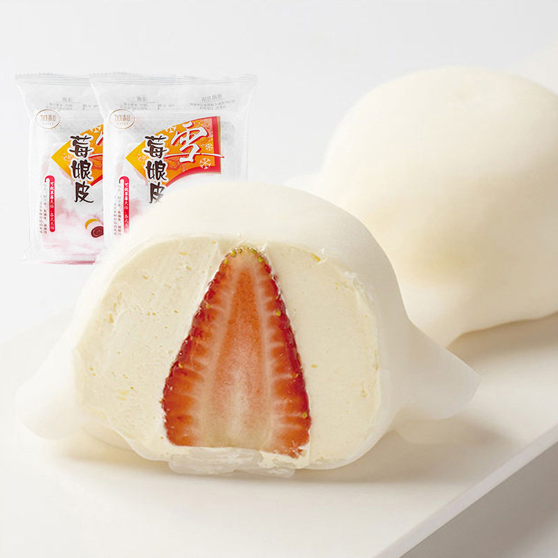 Jiali Snow Mei Niang leather Japanese-style Dafu Snow Berry Niang ...