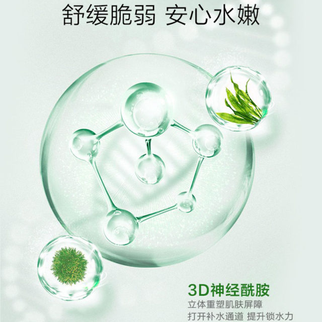 One-leaf facial mask for women, hydrating, moisturizing, repairing ...