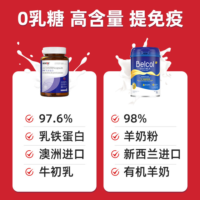 American Tiancili Niu Colostrum Cat Immune Nutrition Cream Tiancili ...