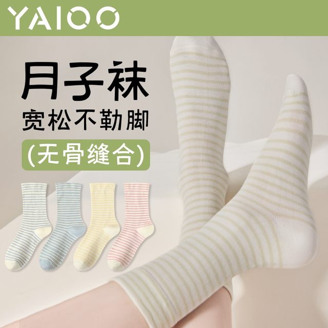 Yalu Socks Women's Autumn and Winter Confinement Socks Winter Mid-Tube ...