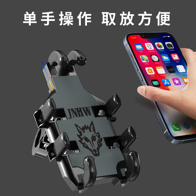 Electric vehicle mobile phone bracket takeaway riding navigation stent ...