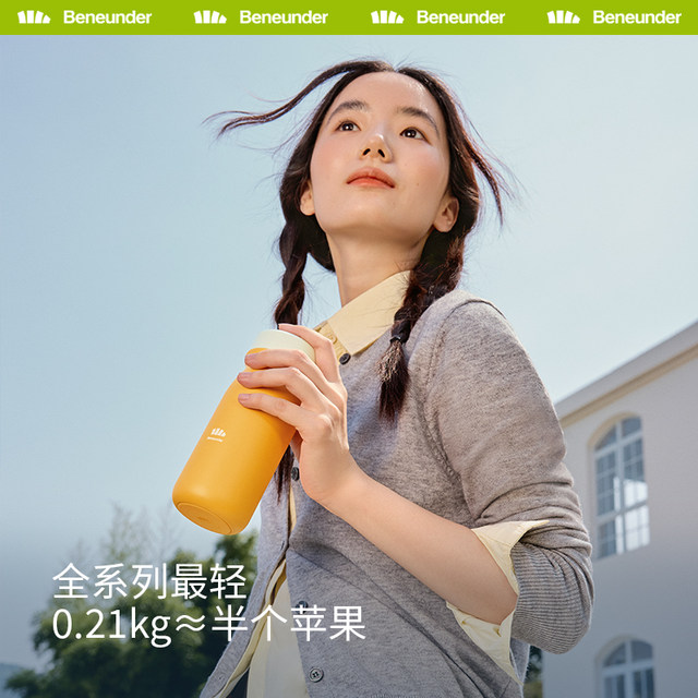 Beneunder accompanying thermos cup women's new compact portable water ...