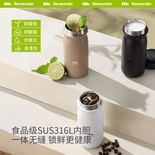 Beneunder accompanying thermos cup women's new compact portable water cup coffee cup outdoor ...
