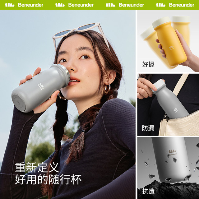 Beneunder accompanying thermos cup women's new compact portable water cup coffee cup outdoor ...