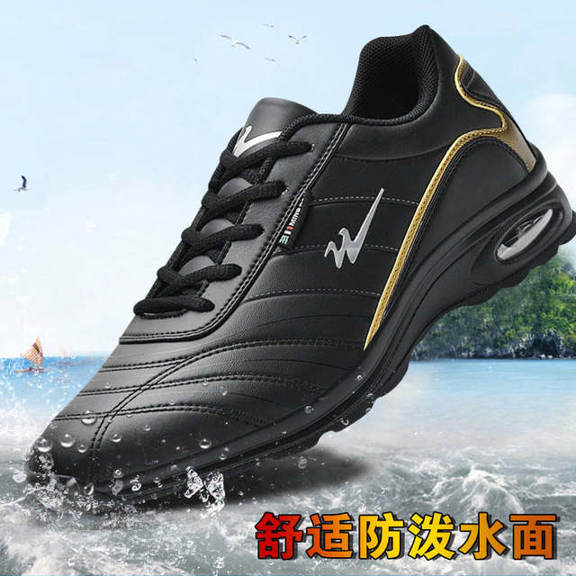 Double -star leather noodle men's shoes, wear -resistant, shocking air ...