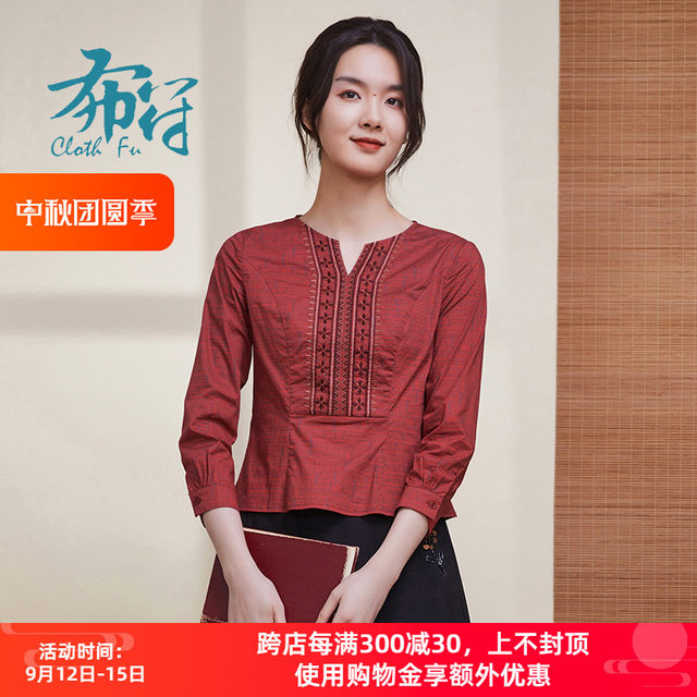 Bufu 2024 New Slim T-shirt Retro Long Sleeve Top Fashionable Western Style Chinese Temperament ...