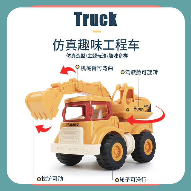 Children's inertial engineering toy car boys baby excavator bulldozer ...