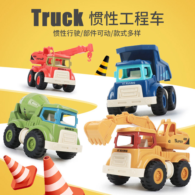 Children's inertial engineering toy car boys baby excavator bulldozer ...