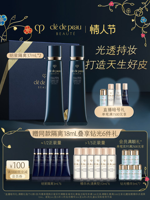 The key to the skin CPB long tube isolation of light condensate and ...