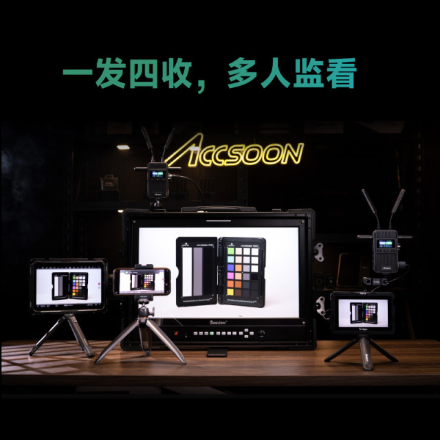 accsoon Zhixun Shadow Eye SEPRO Wireless Image Transmission 2.4G/5G Dual-band Transmission HDMI ...