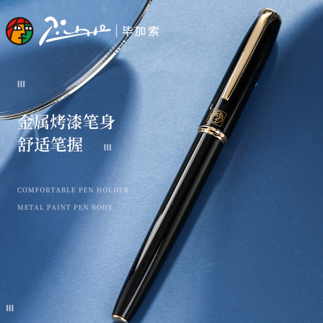 Picasso signature pen business high-end men's signature ball pen gift ...