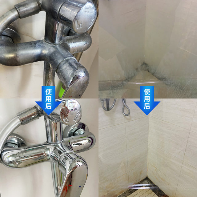 Mootaa bathroom scale cleaner bathroom glass bathtub stainless steel ...