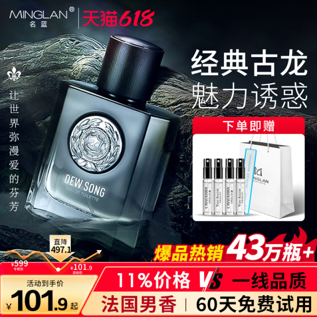 Famous Blue Luge Azure Cologne Men's Perfume Light Fragrance Lasting ...