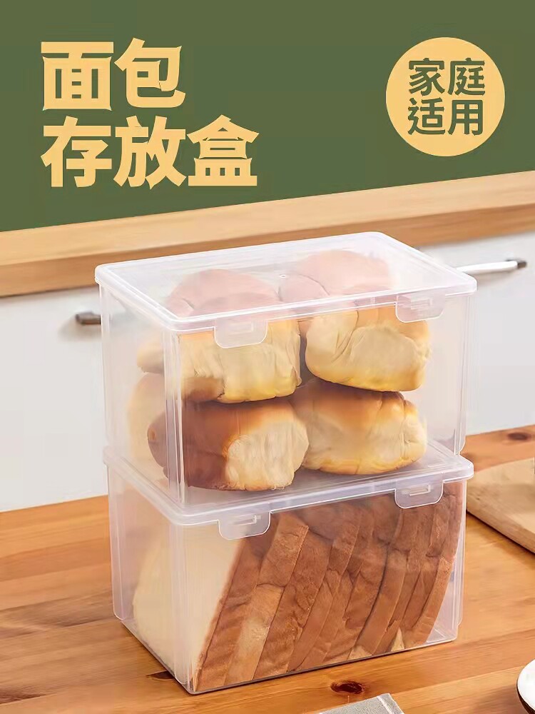 Mrun Bread Box - Kitchen Food Storage Container for Bread, Toast & More