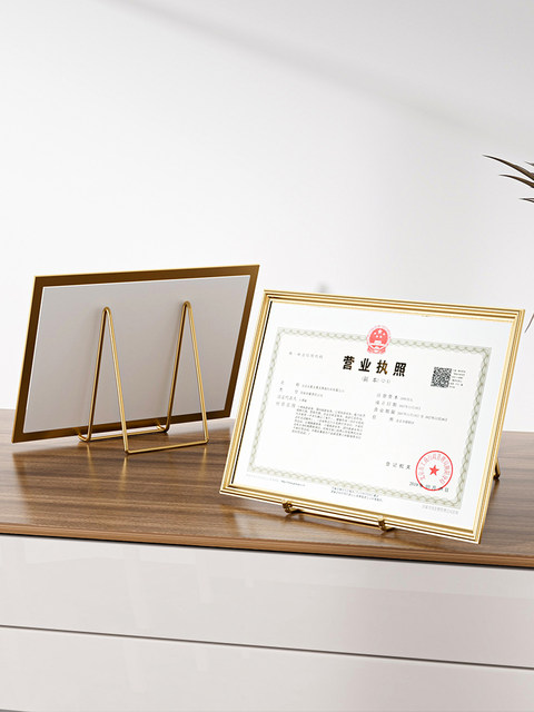 Business license display rack Patent certificate shelf Picture frame ...