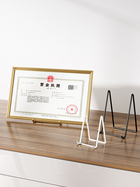 Business license display rack Patent certificate shelf Picture frame ...