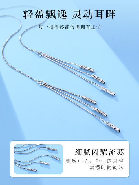 Old silversmith s925 sterling silver tassel ear wire women's simple and ...