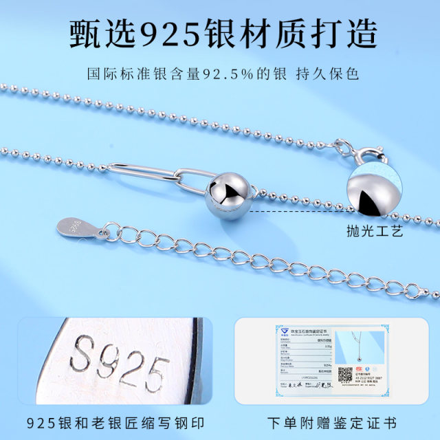 Old silversmith S925 silver necklace women's tassel splicing small ball ...