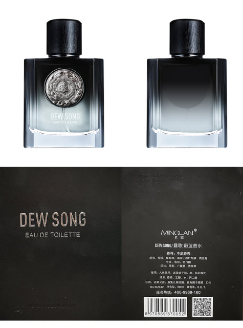 Chinese Valentine's Day gift for men, long-lasting light fragrance ...