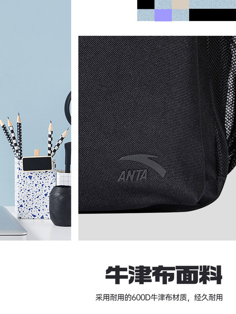 ANTA Sports Backpack Summer New Outdoor Travel Bag Daily Commuting ...