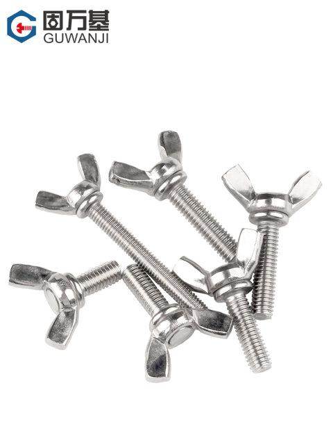 304 stainless steel butterfly screw butterfly bolted ingot screw screw ...