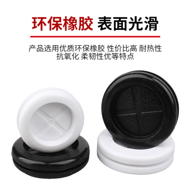 Rubber double-sided protective coil snap-on distribution box protective ...